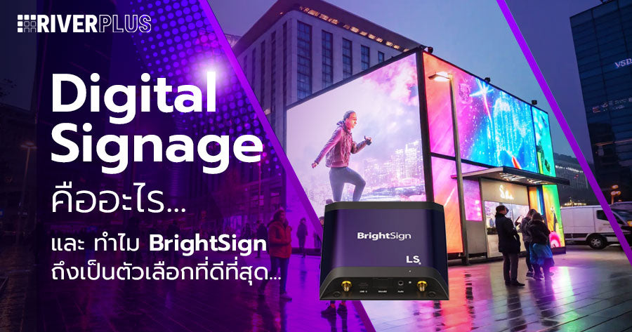 Multimedia Solutions