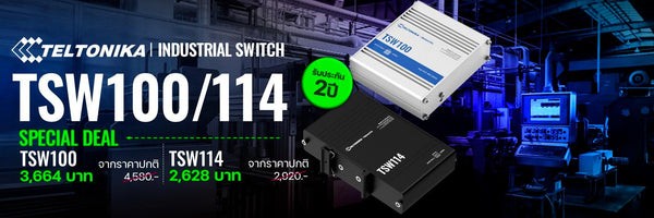 Network Switch