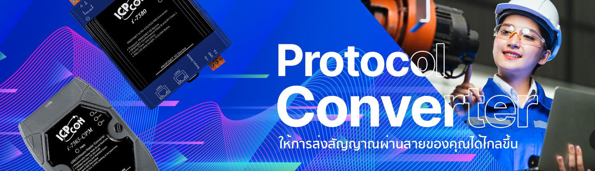 Protocol Converter